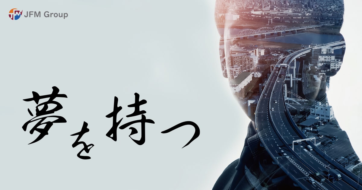 会社概要 | 株式会社 JFM | JFM グループ